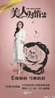 Memory Lost | Wiki Drama | Fandom