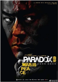 Paradox | Wiki Drama | Fandom