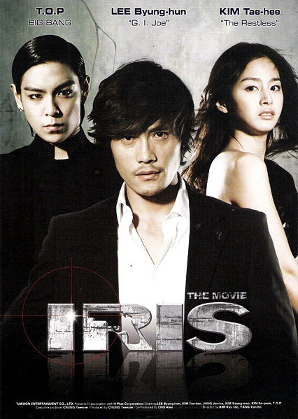 IRIS: The Movie | Wiki Drama | Fandom