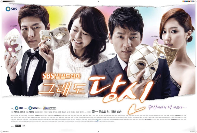 Still You | Wiki Drama | Fandom
