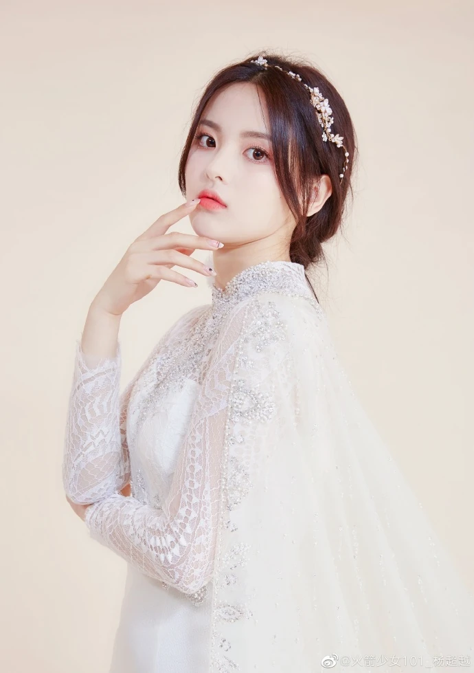 Yang Chao Yue | Wiki Drama | Fandom