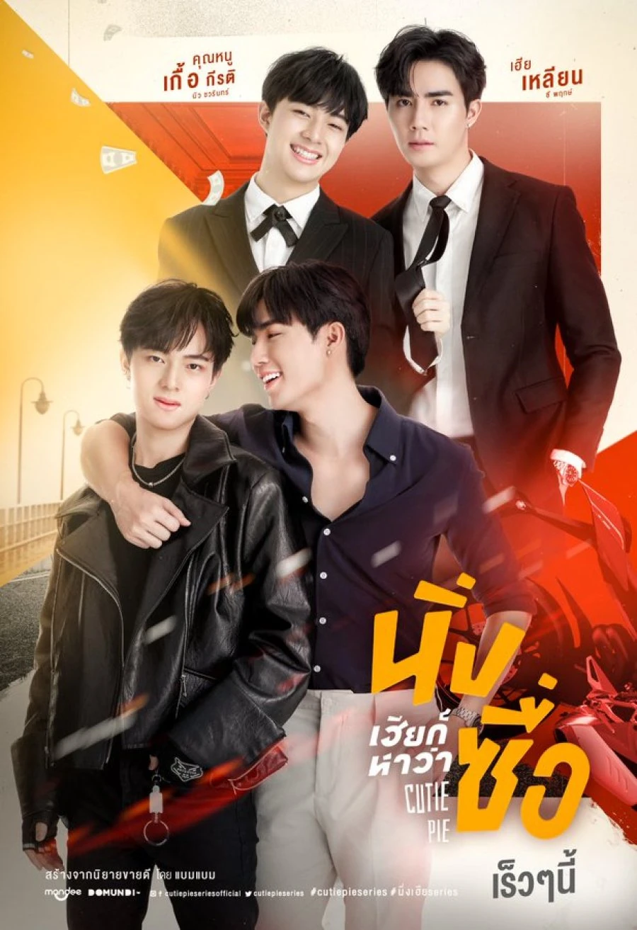 Cutie Pie | Wiki Drama | Fandom