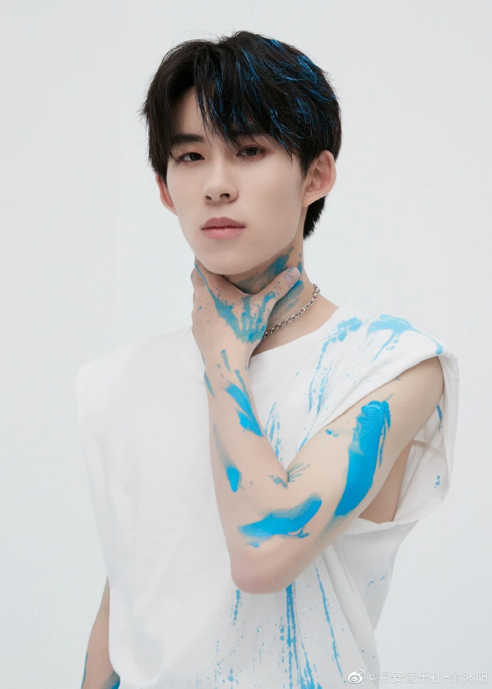 Yu Mu Yang | Wiki Drama | Fandom