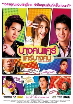 First Site | Wiki Drama | Fandom