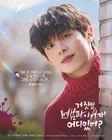 My Secret Vampire | Wiki Drama | Fandom