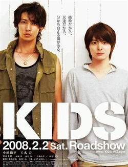 KIDS | Wiki Drama | Fandom