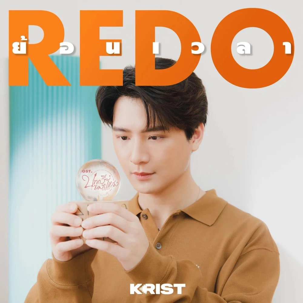 Be My Favorite OST | Wiki Drama | Fandom