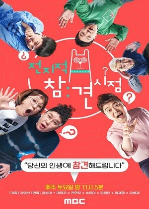 The Manager | Wiki Drama | Fandom