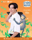 Caged Again | Wiki Drama | Fandom