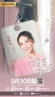 Hotel Trainees | Wiki Drama | Fandom