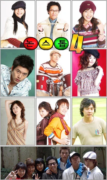 Nonstop 4 OST | Wiki Drama | Fandom