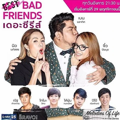 Bad Friends: The Series | Wiki Drama | Fandom