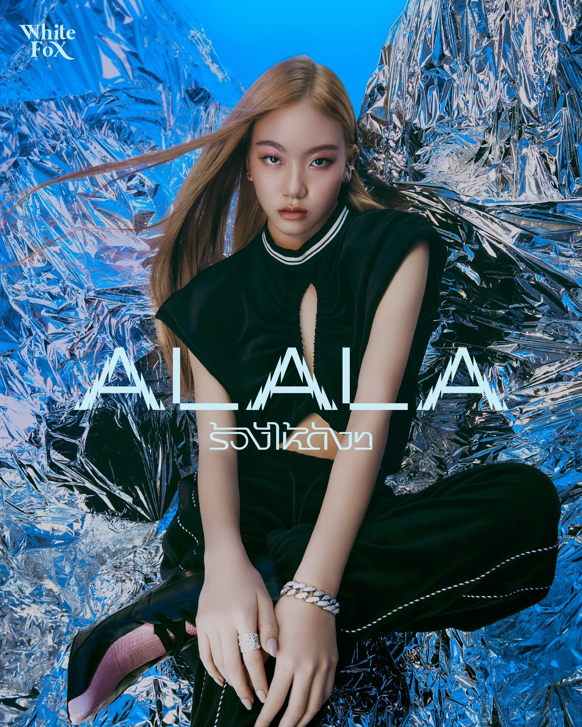 Im | Wiki Drama | Fandom