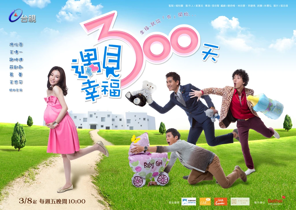 300 Days of Happiness | Wiki Drama | Fandom
