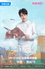 Everyone Loves Me | Wiki Drama | Fandom