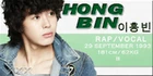 Hong Bin | Wiki Drama | Fandom