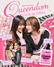 Queendom (WeTV) | Wiki Drama | Fandom