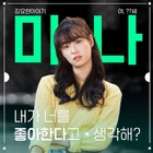 Stranger Kim | Wiki Drama | Fandom