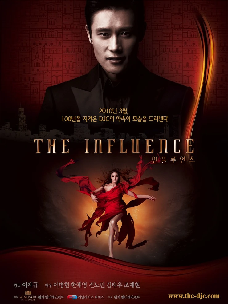 The Influence | Wiki Drama | Fandom