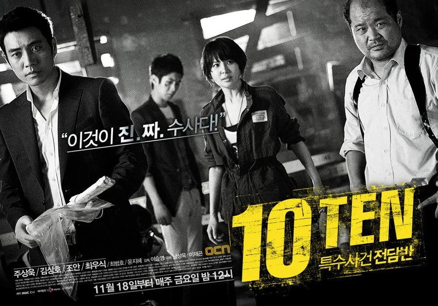 TEN | Wiki Drama | Fandom