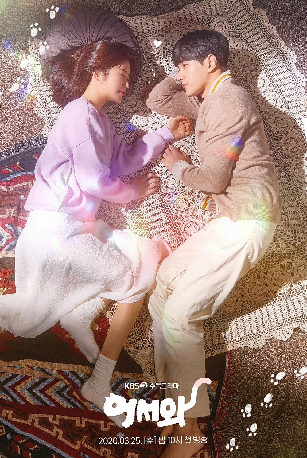 Meow, the Secret Boy OST | Wiki Drama | Fandom