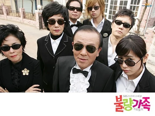 Bad Family | Wiki Drama | Fandom