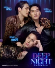 Deep Night | Wiki Drama | Fandom
