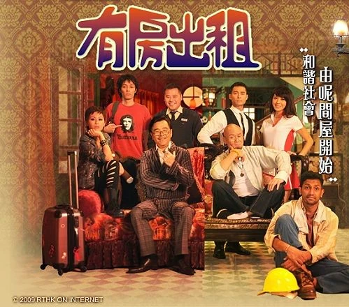 Rooms To Let | Wiki Drama | Fandom