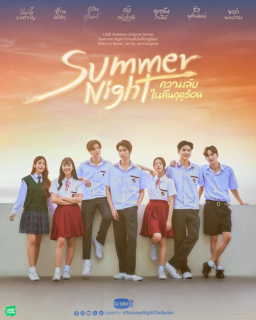 Summer Night | Wiki Drama | Fandom