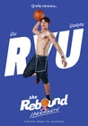 The Rebound | Wiki Drama | Fandom