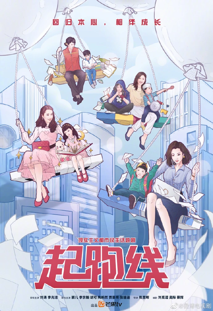 Hand in Hand (2021) | Wiki Drama | Fandom