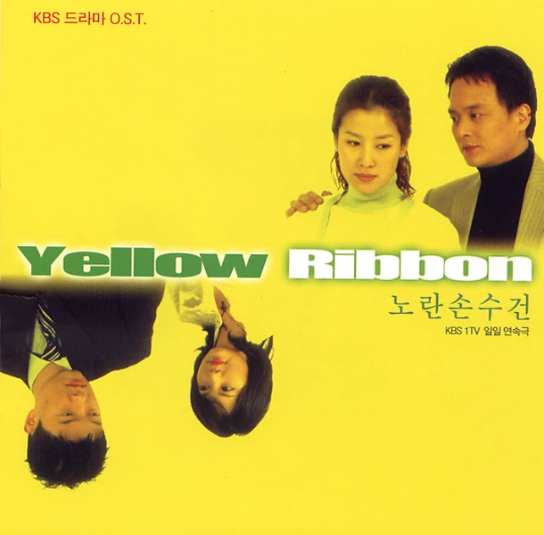 Yellow Handkerchief OST | Wiki Drama | Fandom