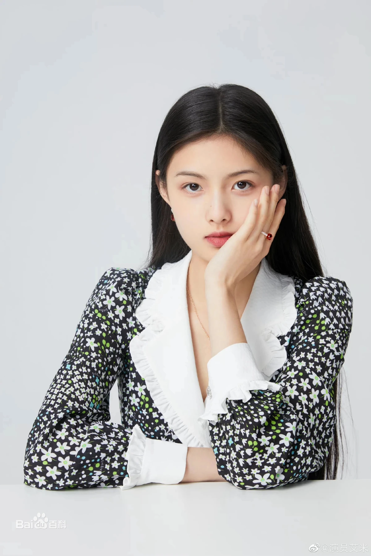 Ai Mi | Wiki Drama | Fandom
