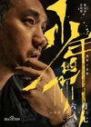 Better Days | Wiki Drama | Fandom