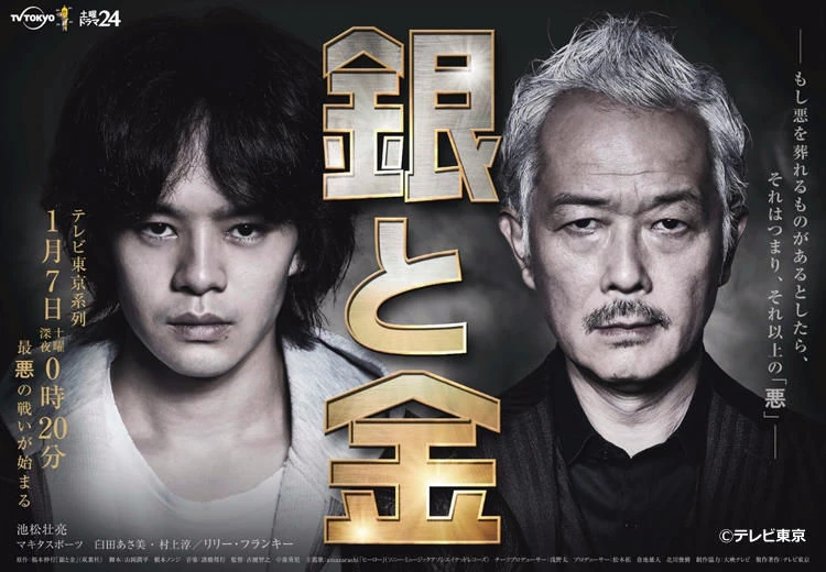 Gin to Kin | Wiki Drama | Fandom