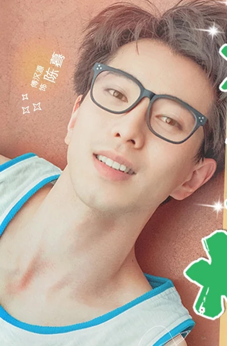 Fu Han Yuan | Wiki Drama | Fandom