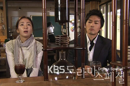 Hot Coffee | Wiki Drama | Fandom