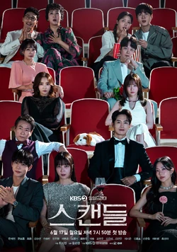 Scandal (KBS2) | Wiki Drama | Fandom