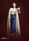 Demon Girl | Wiki Drama | Fandom
