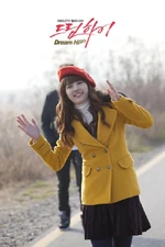 Dream High | Drama Wiki | Fandom
