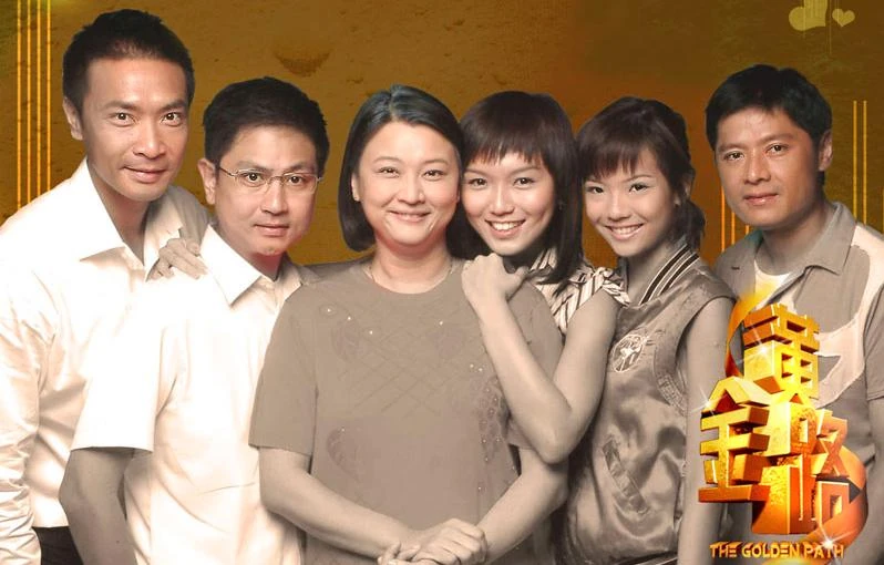 The Golden Path | Wiki Drama | Fandom