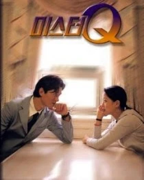 Mr.Q | Wiki Drama | Fandom