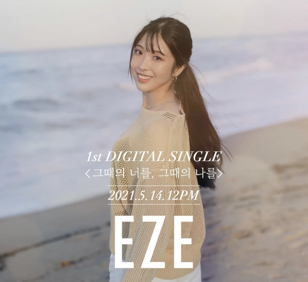 EZE | Wiki Drama | Fandom