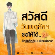 My Engineer | Drama Wiki | Fandom