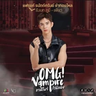 OMG! Vampire | Wiki Drama | Fandom
