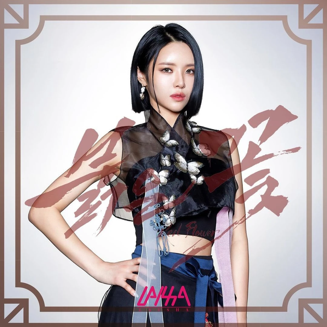 Bit Na | Wiki Drama | Fandom