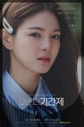 Class of Lies | Drama Wiki | Fandom