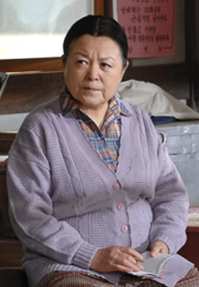 Park Joo Ah | Wiki Drama | Fandom