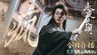 Dawn is Breaking | Wiki Drama | Fandom