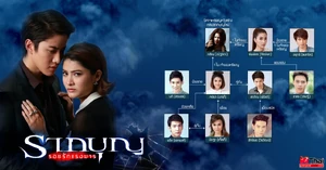 Raak Boon | Wiki Drama | Fandom